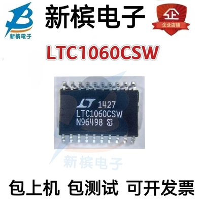 LTC1060CSW LTC1060CSW#PBF 贴片SOP20 通用双滤波器IC 直拍