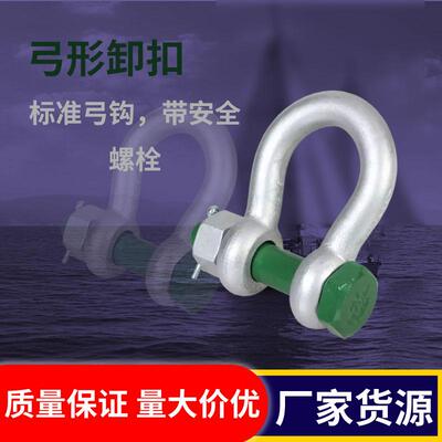 Greenpin弓形卸扣G-4163BG用途广