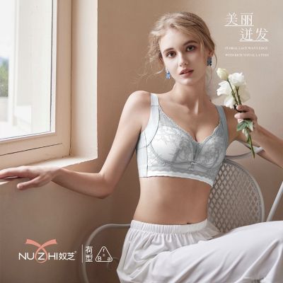 奴芝9505中薄聚拢五排扣调整文胸