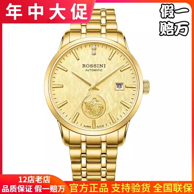 Rs罗i尼no/西金间奢华