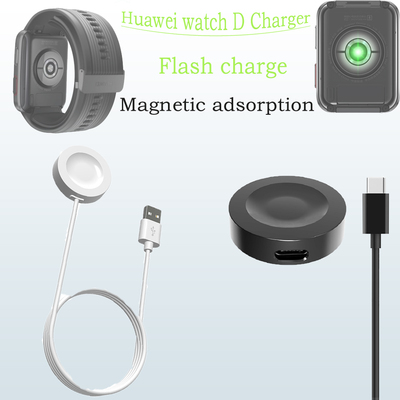 华为Watch D/MLY-B10手表充电器数据线智能磁吸式底座充配件适用