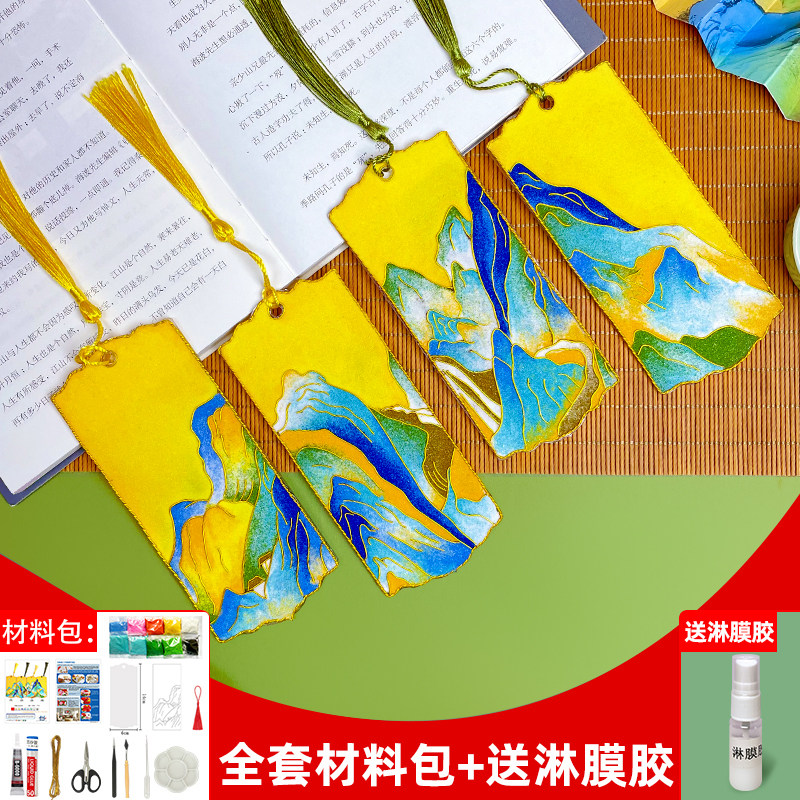 掐丝珐琅diy手工材料包景泰蓝书签新手非遗中秋节团建学生