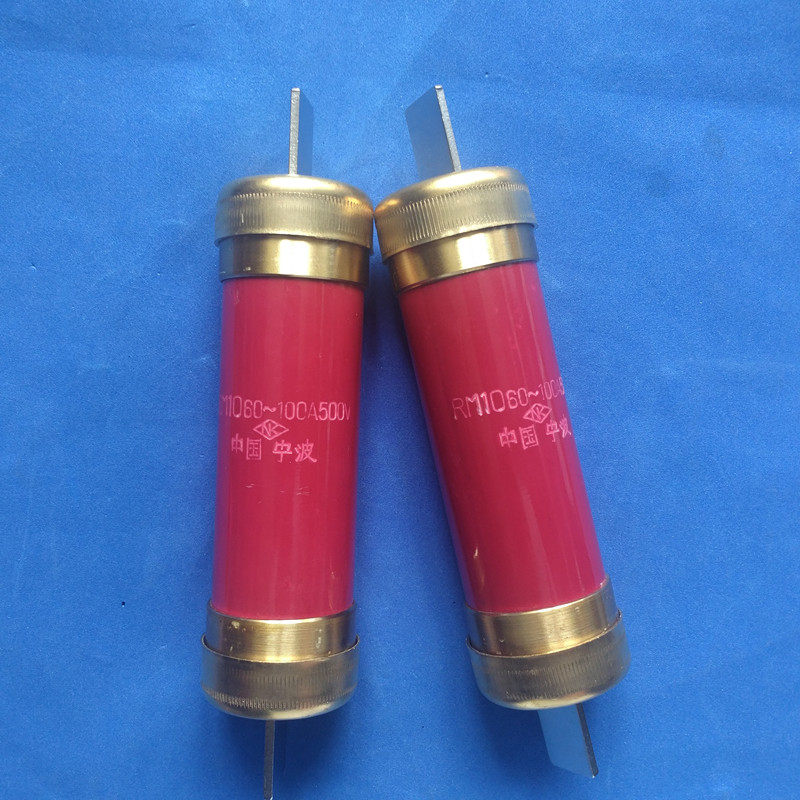 新品RM10 60~100A 500V无填料封闭管式低压熔断器 保险