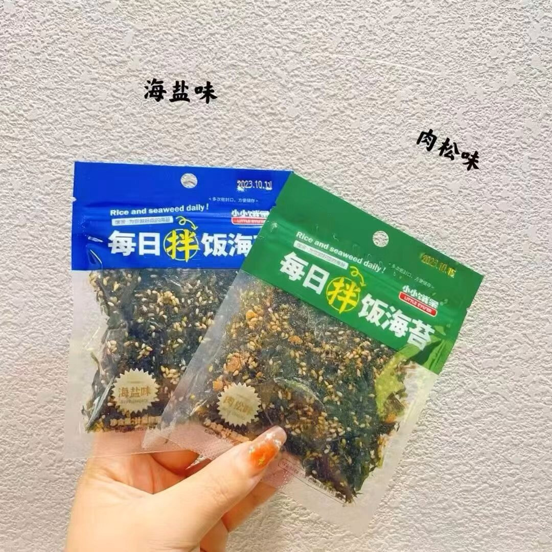 饿余系列虾条海苔、每日拌饭海苔肉松味、海盐味三选一 10小包