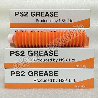 NSKLR3PS2HGP精密丝杆润滑脂