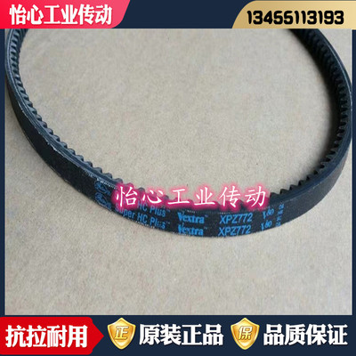 美国盖茨GATES带齿三角带XPZ18003VX710 XPZ1812 XPZ1837 XPZ1850
