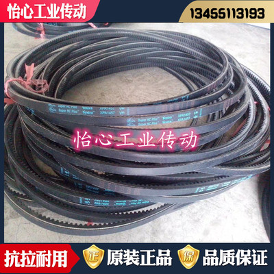 美国盖茨GATES带齿三角带 XPA1132 XPA1140 XPA1150 XPA1157
