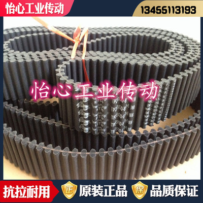 盖茨圆弧齿同步带