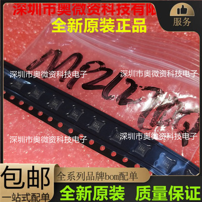 MP2127DQ MP2127 印：8G开头 液晶芯片ICMP20046DQ QFN-6脚 现货