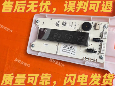 0061800043原装海尔冰箱BCB-216ST/226STC/BCD-210SCDL显示板/屏