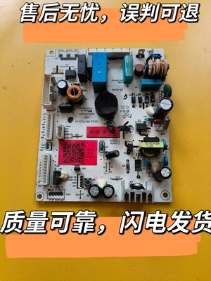 0061800675海尔冰箱配件BCD-336WDPC-336WDGN电源板电路电脑主板