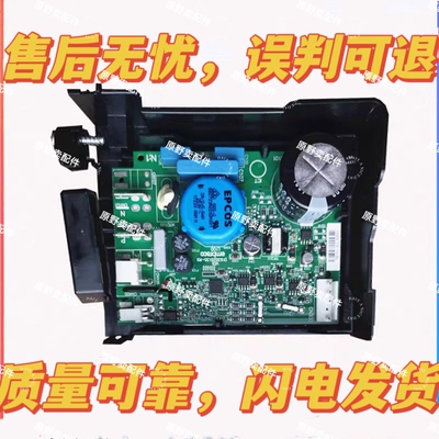 海尔冰箱变频板embraco VES 2456 13 F 00恩布拉科压缩机驱动板