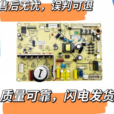 适用于美菱冰箱电脑板B1324(C1)（不带小板）电源板控制板