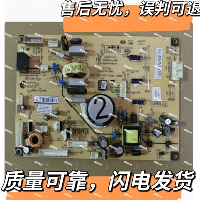 适用于原装美菱冰箱 B1385(W1)(ST) JUM7.820.600V1.5 主板电脑版