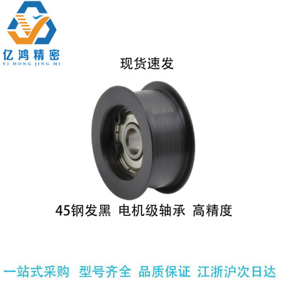 替代米思米输送机滚轮皮带惰轮