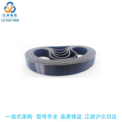 STD S8M576 S8M584 S8M592 S8M600-10 15 20橡胶同步带齿形传动带