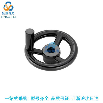 替代米思米怡合达型辐式手轮