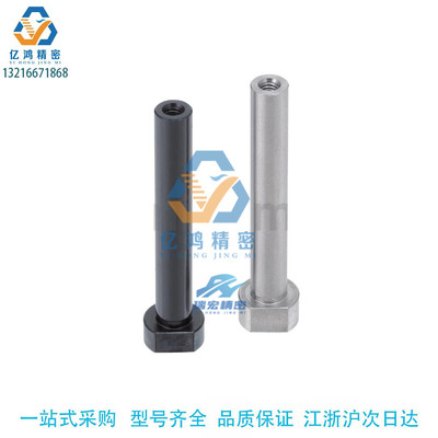 替代铰链销订做加工米思米