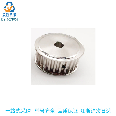 替代怡合达同步带轮45刚发黑