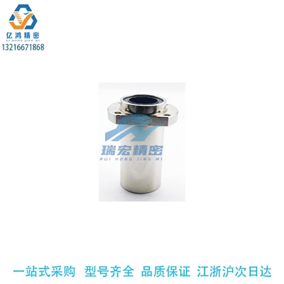 爱安特LMTPDL-d40引导法兰双衬型E-LBHP40LUU米思米法兰直线轴承