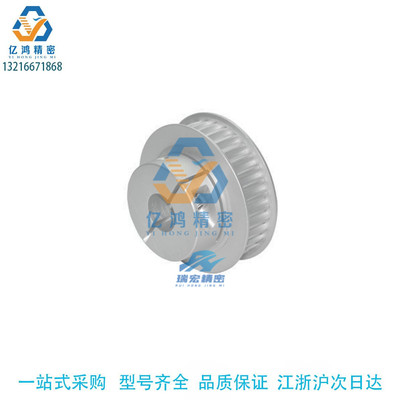 替代米思米传动轮同步带轮