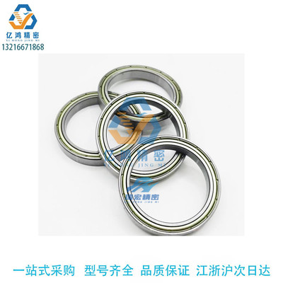 替代米思米B678ZZ/BAR6804/B6907ZZ小径/双盖式深沟滚珠轴承