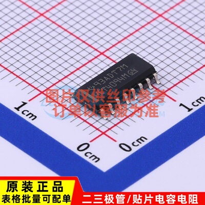 移位寄存器 CD74HCT4094M96 SOP-16 TI/德州 电子元器件原装正品