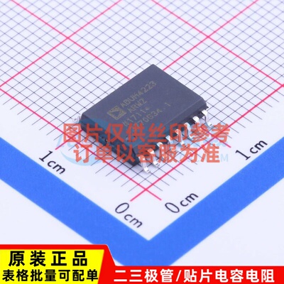 数字隔离器 ADUM4223ARWZ-RL SOIC-16 ADI(亚德诺) 电子元件配单