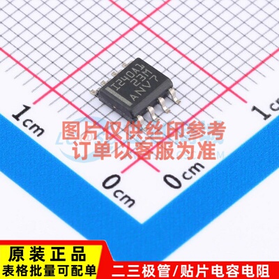 电流感应放大器 INA240A1D SOIC-8 TI/德州 电子元件配单原装正品