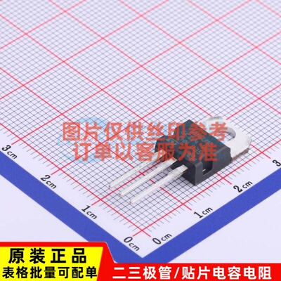 场效应管(MOSFET) STP18N60M2 TO-220-3 意法半导体芯片 原装正品