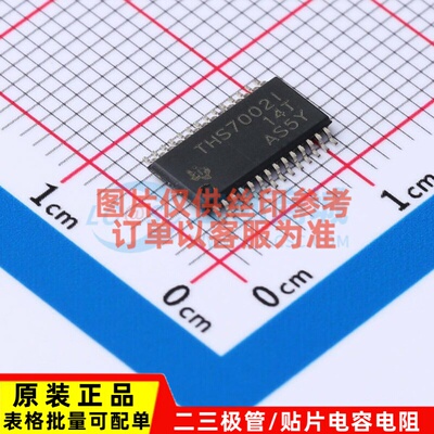 运算放大器 THS7002IPWP TSSOP-28 TI/德州 电子元器件 原装正品