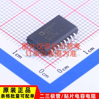 隔离式RS485/422收发器 ADM2687EBRIZ-RL7 SOIC-16 ADI(亚德诺)