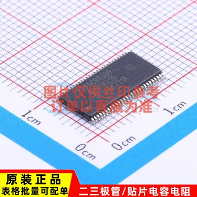 I/O扩展器 PCA9698DGG,512 TSSOP-56 安世 电子元件配单原装正品