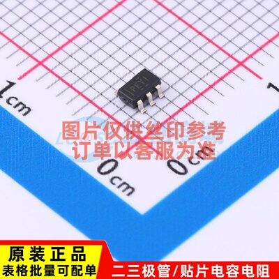 线性稳压器(LDO) TPS79230DBVR SOT-23-5 TI/德州 电子元器件配单