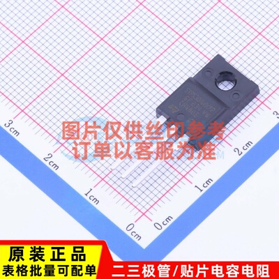 肖特基二极管 STPS30H60CFP ITO-220AB-3 意法半导体芯片 元器件