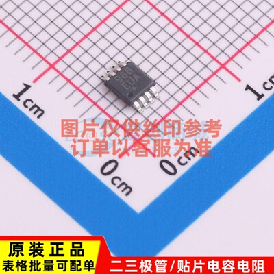 比较器 MAX968EUA+T MSOP-8 MAXIM(美信) 电子元器件配单原装正品
