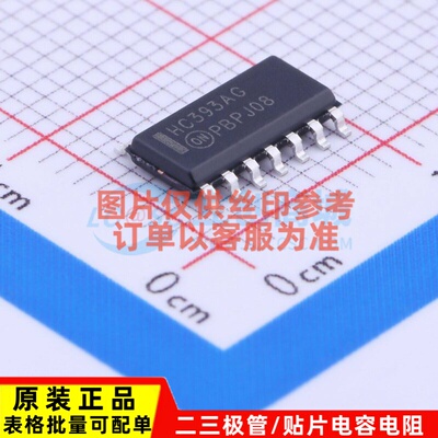 计数器/分频器 MC74HC393ADR2G SOIC-14 onsemi(安森美) 原装正品