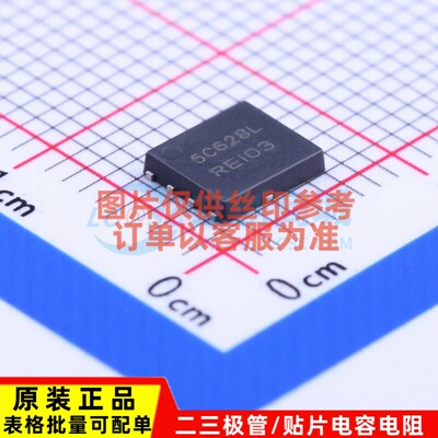 场效应管(MOSFET) NTMFS5C628NLT1G DFN-5 onsemi(安森美) 元器件