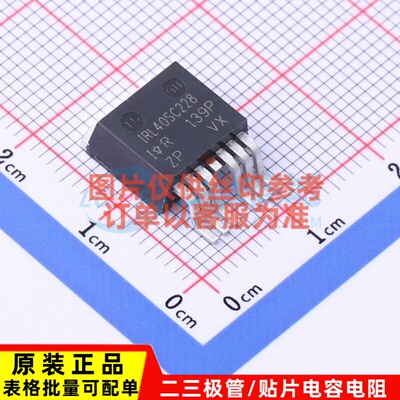 场效应管(MOSFET) IRL40SC228 D2PAK-7 Infineon(英飞凌) 元器件