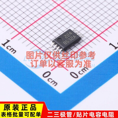 运算放大器 AD8532ARUZ-REEL TSSOP-8 ADI(亚德诺) 电子元件配单