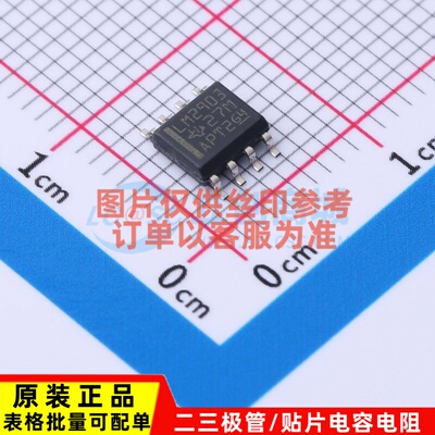 比较器 LM2903D SOIC(D)-8 TI/德州 电子元器件配单原装正品