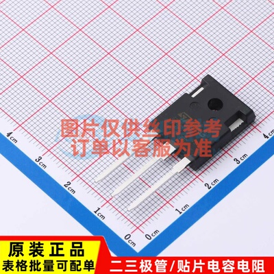 IGBT管/模块 STGWA75H65DFB2 TO-247 意法半导体芯片 电子元器件