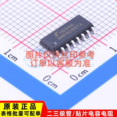 三极管(BJT) MMPQ2907A SOIC-16 onsemi(安森美) 电子元器件配单