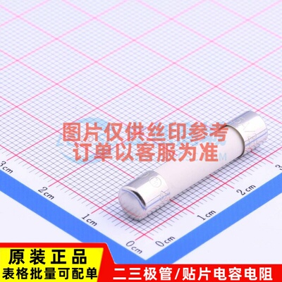 一次性保险丝 032601.5MXP D6.35xL31.75mm Littelfuse(力特)