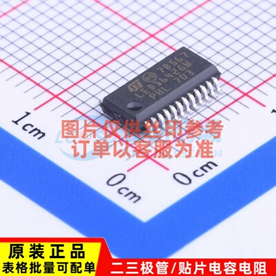 LED驱动 LED1642GWPTR SSOP-24 意法半导体芯片 电子元件原装正品