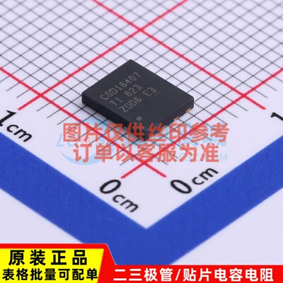场效应管(MOSFET) CSD16407Q5 VSON-CLIP-8(6x5) TI/德州 元器件