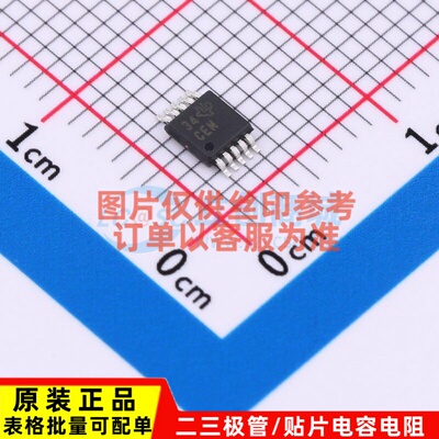 模数转换芯片ADC ADS8319IBDGSR VSSOP-10 TI/德州 电子元件配单