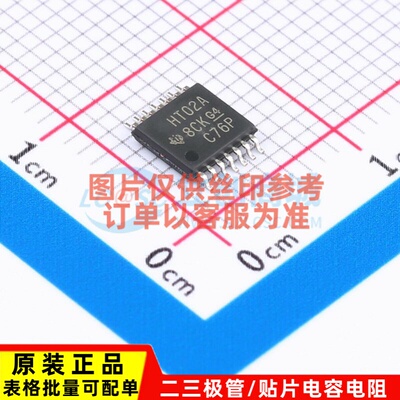 逻辑门 SN74HCT02APWR TSSOP-14 TI/德州 电子元器件配单原装正品