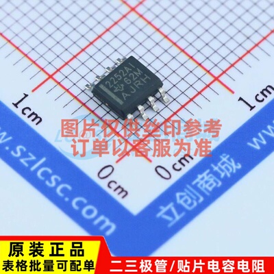 运算放大器 TLC2252AIDR SOIC-8 TI/德州 电子元器件配单原装正品