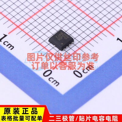场效应管(MOSFET) CJAB55P03 PDFN-8(3.1x3.1) CJ(江苏长电/长晶)